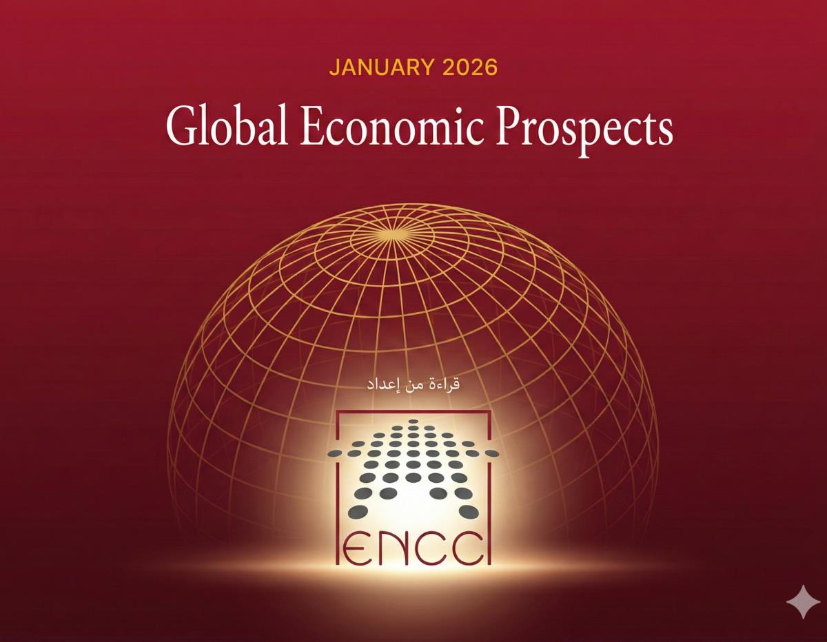 World Bank | Global Economic Prospects – January 2026: A global ...